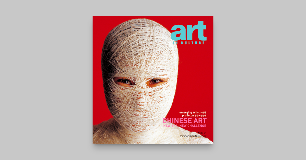 ART IN CULTURE / 2002.07 • ART IN CULTURE