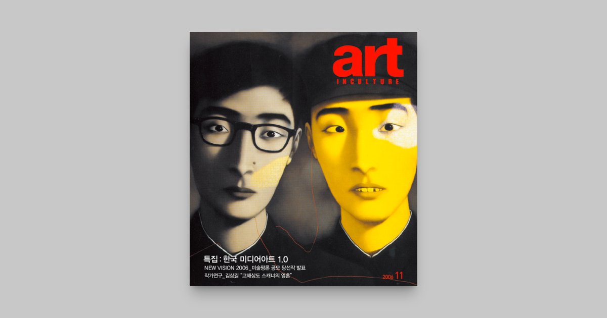 ART IN CULTURE / 2006.11 • ART IN CULTURE